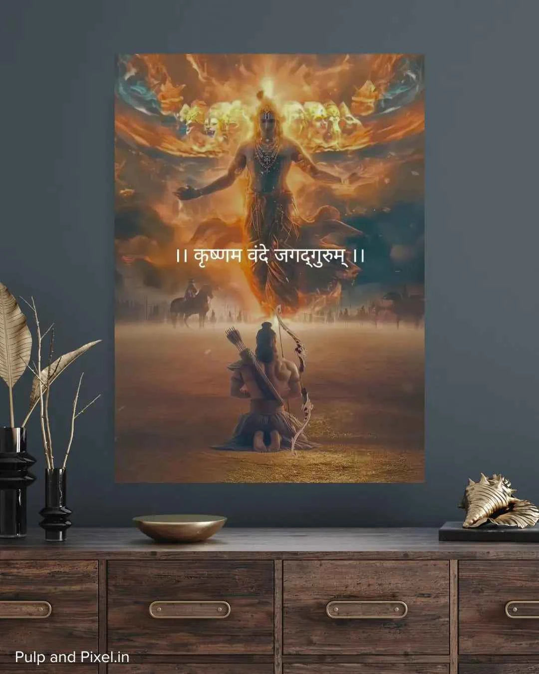 Lord Krishna| #5 | Premium Devotional Poster - Pulp & Pixel