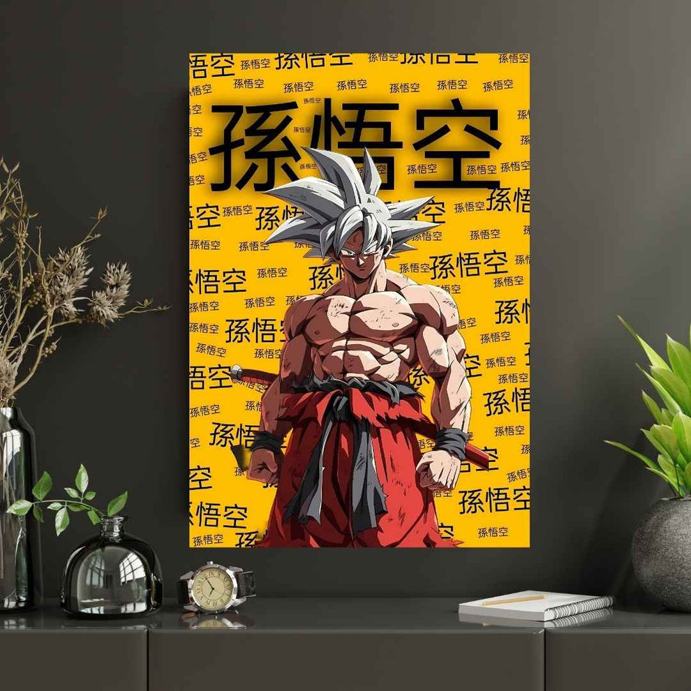 Goku |#1 |Dragon Ball Z| Premium Poster – Pulp & Pixel